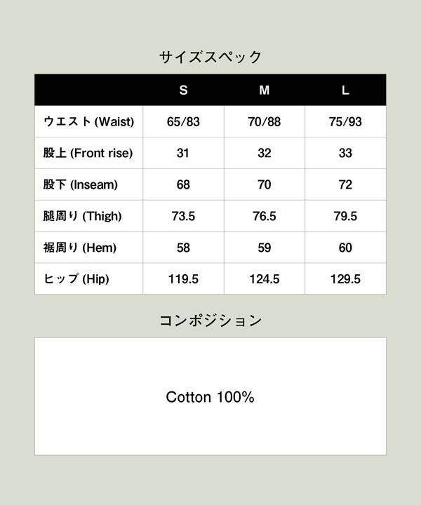 2025 冬 先行予約 12月下旬～1月上旬入荷予定 glamb グラム Vintage Slacks