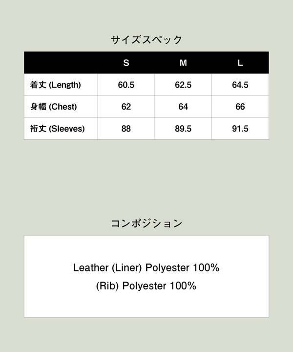 2025 冬 先行予約 12月下旬～1月上旬入荷予定 glamb グラム Leather